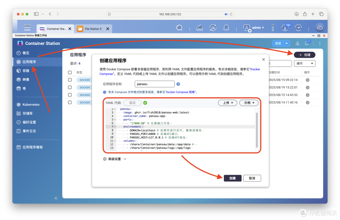 网盘用户的大杀器！Docker一键部署PanSou，开箱即用。 - 知乎