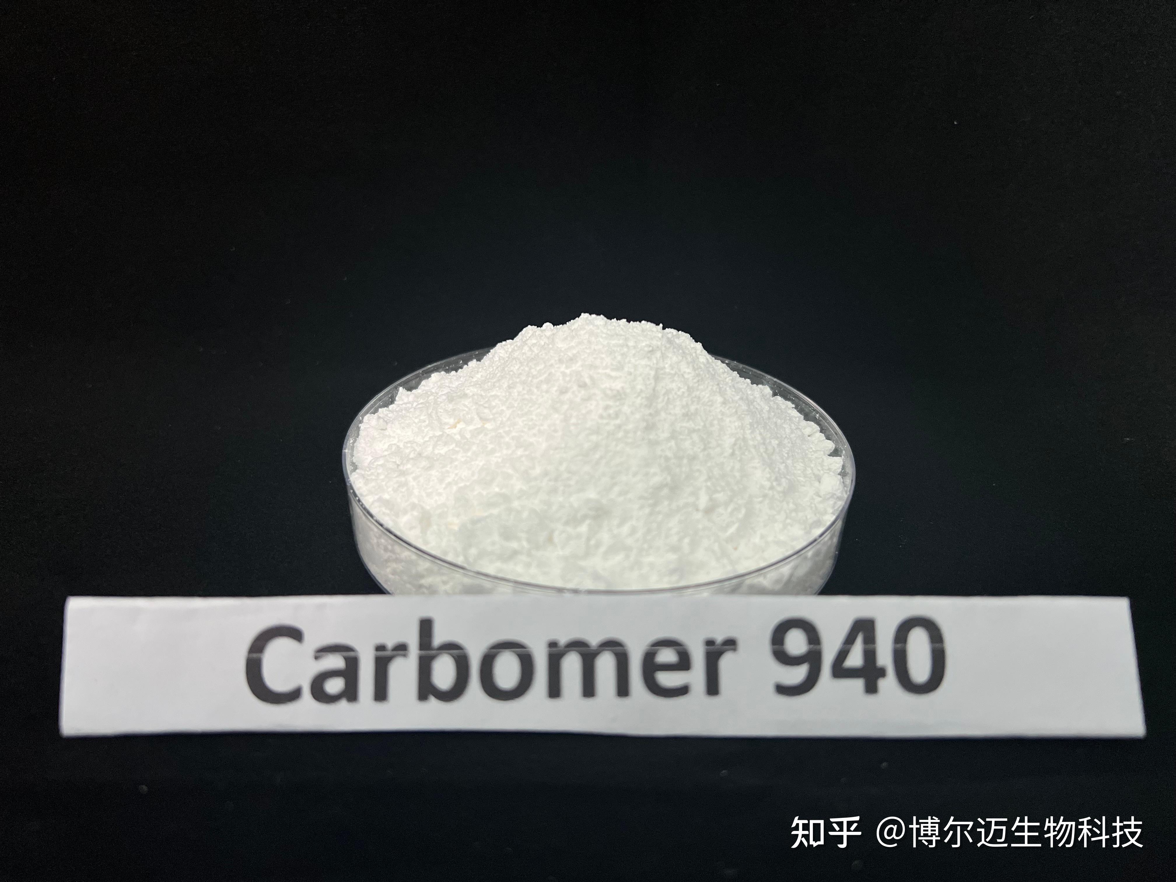 卡波姆940与卡波姆980的区别 - 知乎