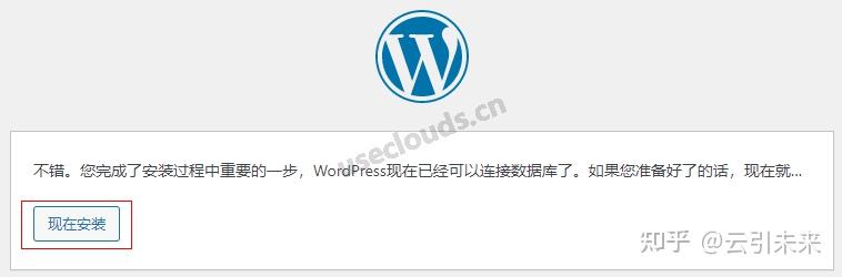 WordPress安装篇(1)：使用PHPStudy安装WordPress - 知乎