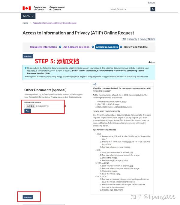 全图文6步演示CBSA调档 必看必收藏 - 知乎