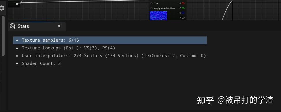 [UE4/UE5][Shader] shader的优化 - 知乎