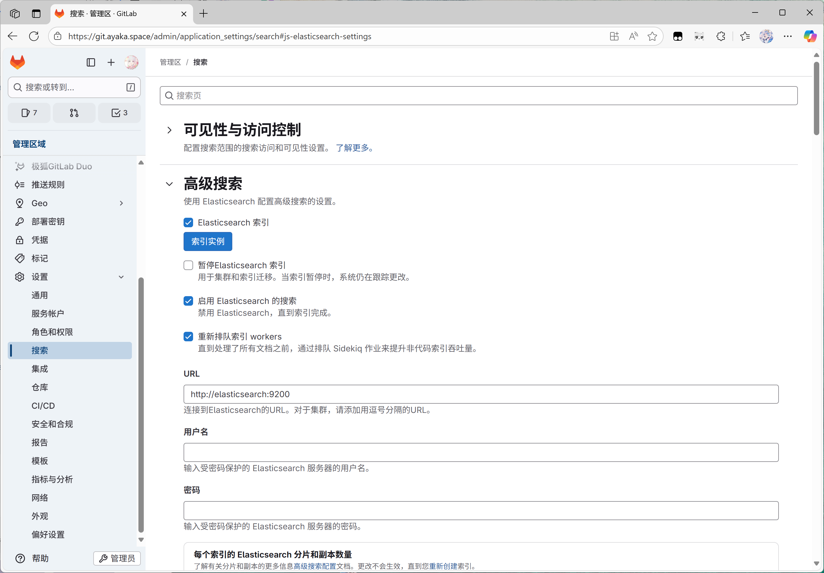 配置 Gitlab 和 Elasticsearch/Zoekt 并使用 Docker Metadata 数据库、Camo 代理服务 - 知乎