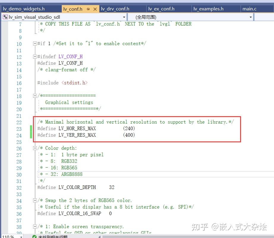 lvgl模拟器的使用 - 知乎