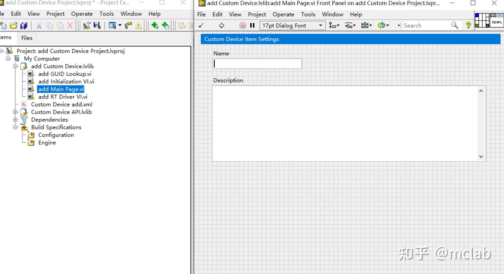 Veristand Custom Device 制作（简要说明） - 知乎