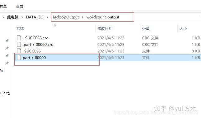Hadoop--MapReduce--搭建WordCount案例 - 知乎