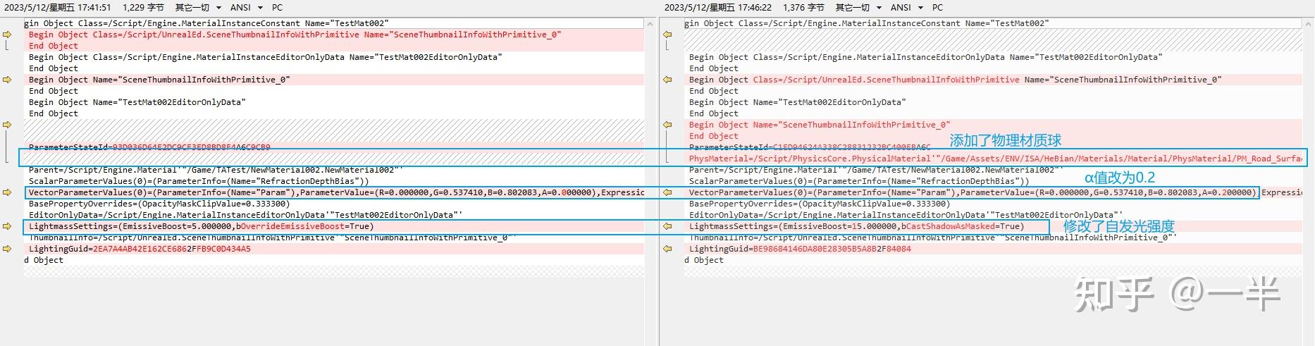 UE & SVN实现引擎内的资产版本管理 - 知乎