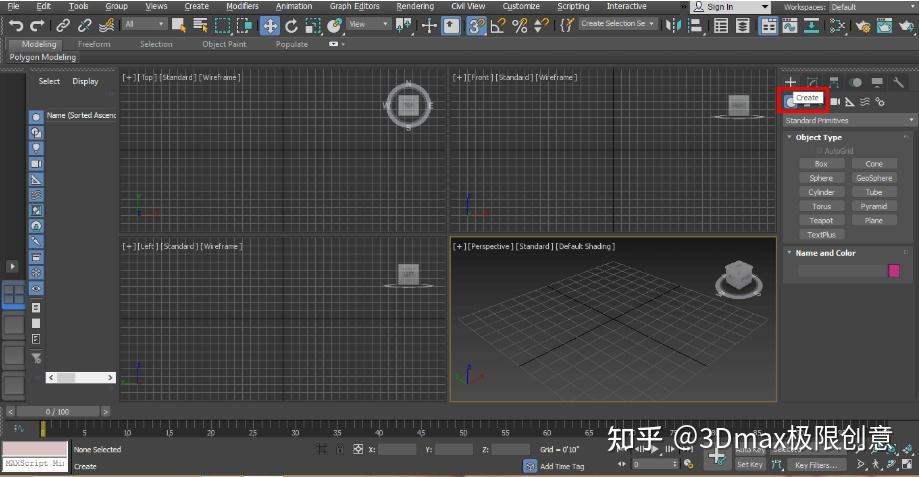 3dmax如何渲染?【基础入门3dmax渲染教程】 - 知乎