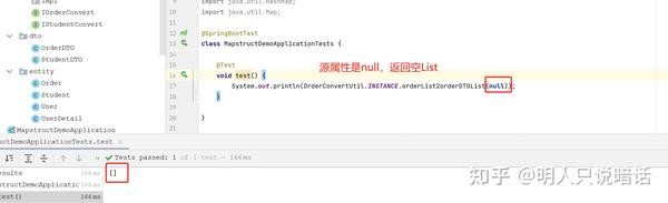 MapStruct之@Mapper注解的用法 - 知乎