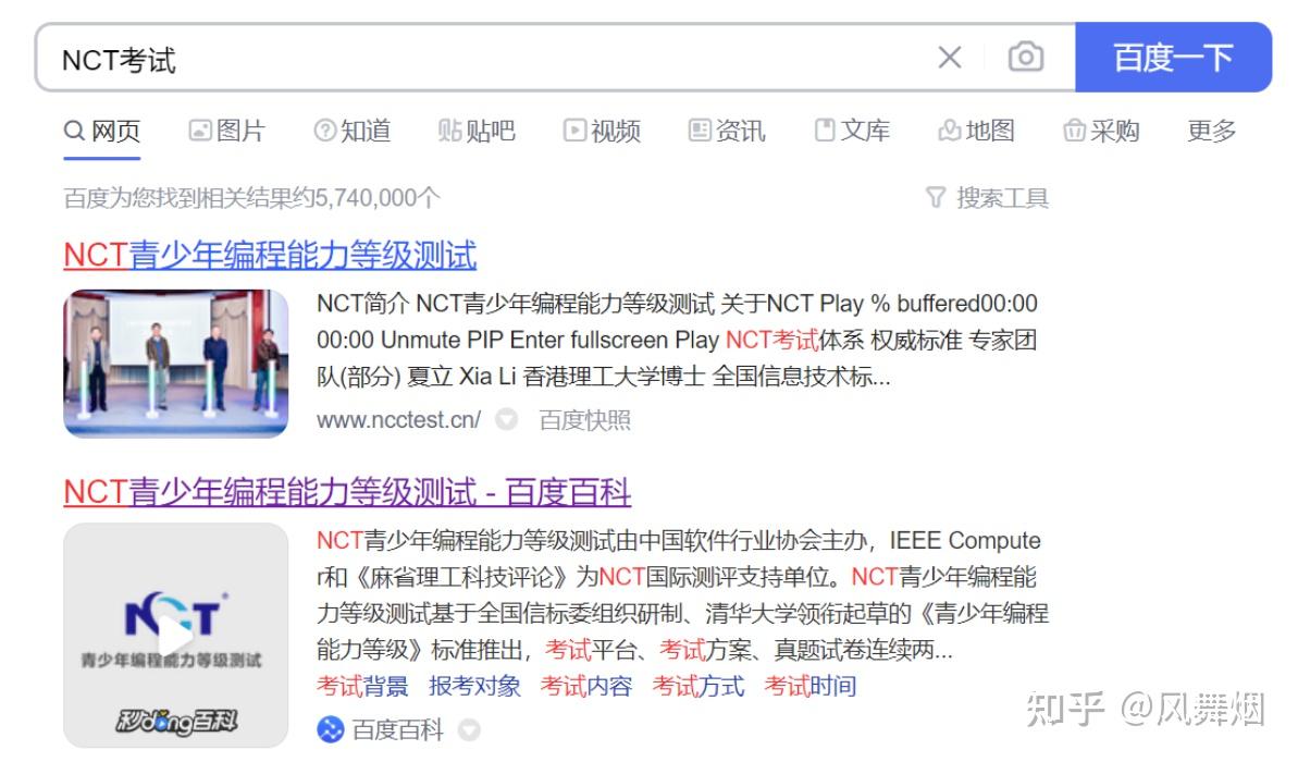 狐狸大师与功夫熊猫的Python编程之旅 01| 说在前面的话 - 知乎