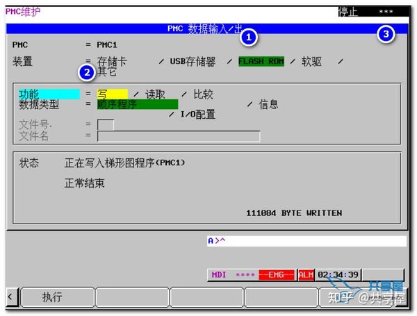 【PMC】课程五：如何备份FANUC PMC程序和参数 - 知乎