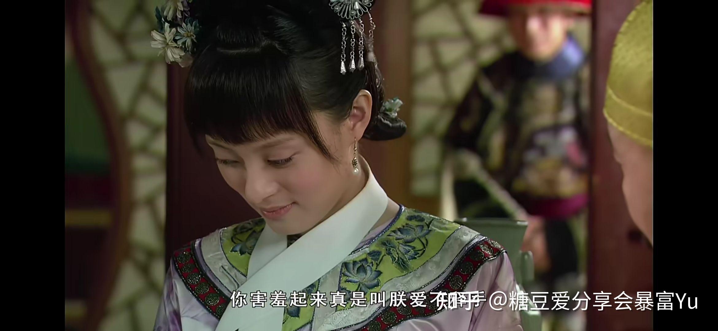 甄嬛传宫斗剧中yyds 三刷啦 - 知乎