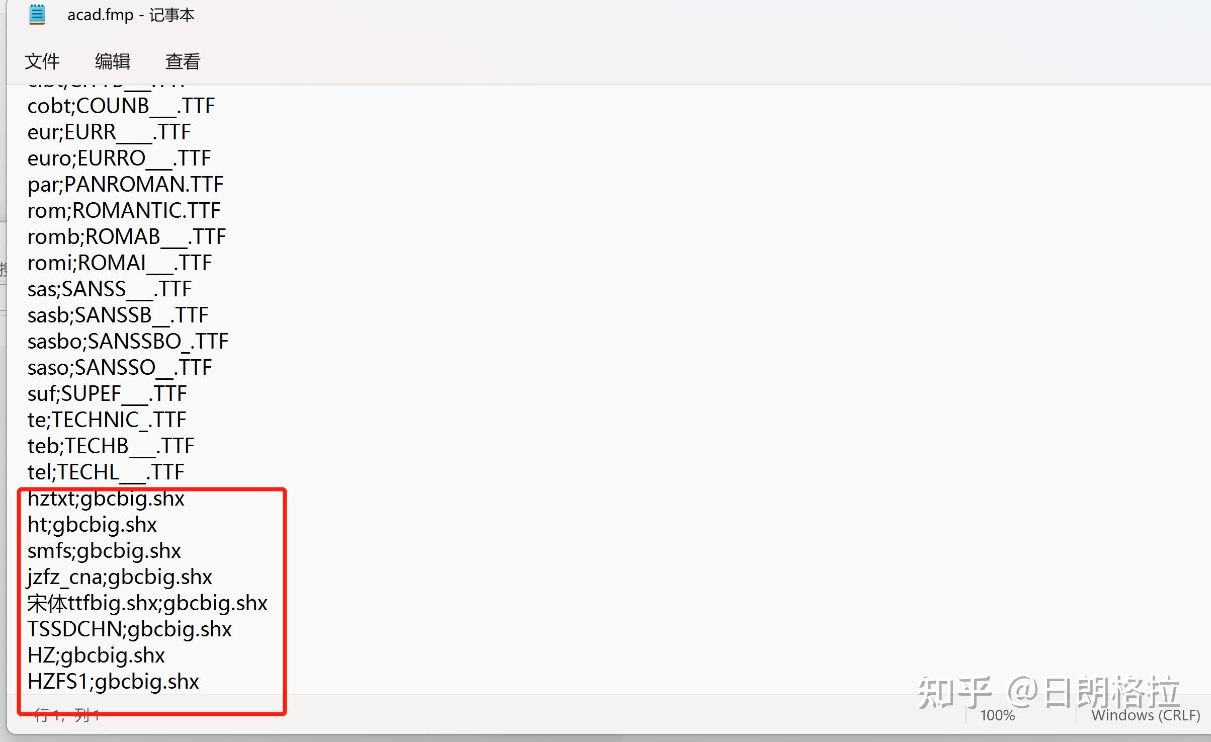 autocad 自动替换到gbcbig.shx - 知乎
