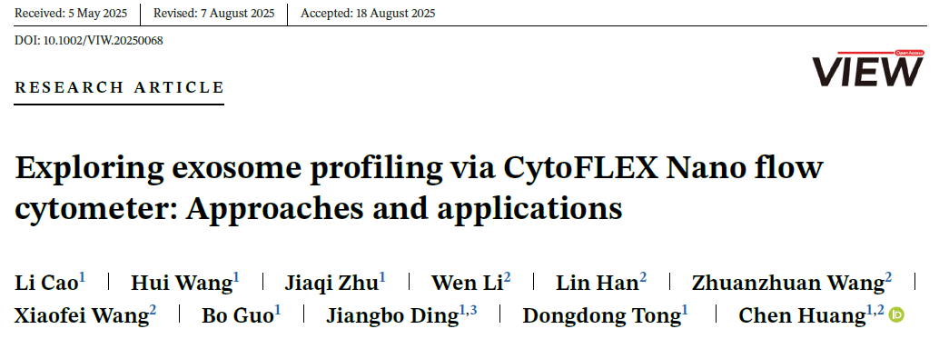 CytoFLEX nano精准解析外泌体表型，赋能骨再生前沿研究与应用 - 知乎
