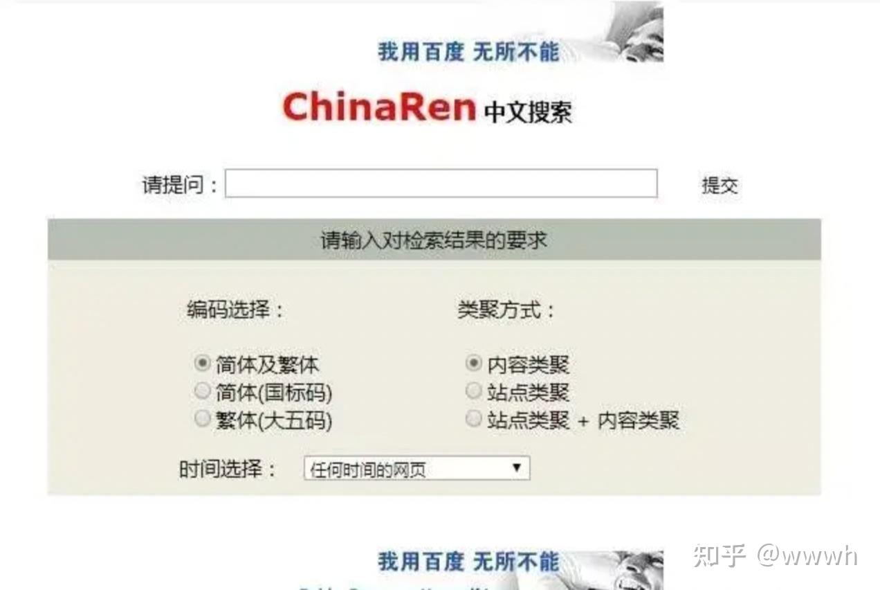 马爸爸最开始做的淘宝长啥样？真相来了 - 知乎