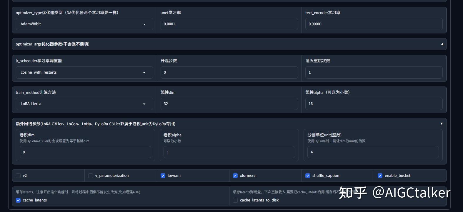 喂Nai级Stable diffusion训练人物lora微调模型 - 知乎