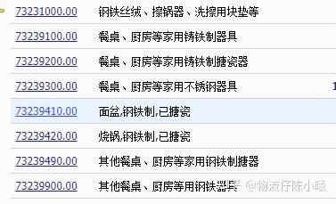 10月1日起欧盟清关新规，HS码为7323、7326金属类产品需提供MTC证书 - 知乎