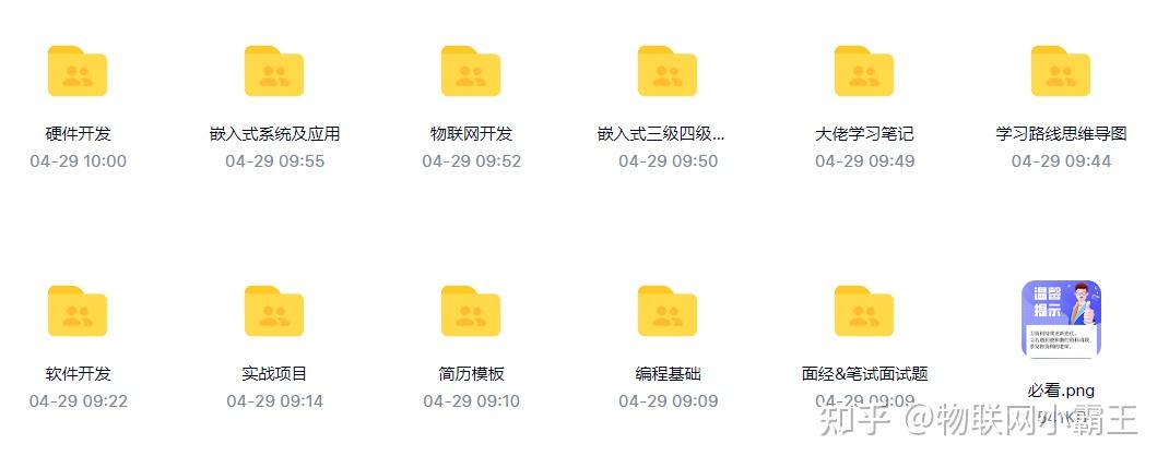 Stm32 Iap Ymodem完美结合 知乎