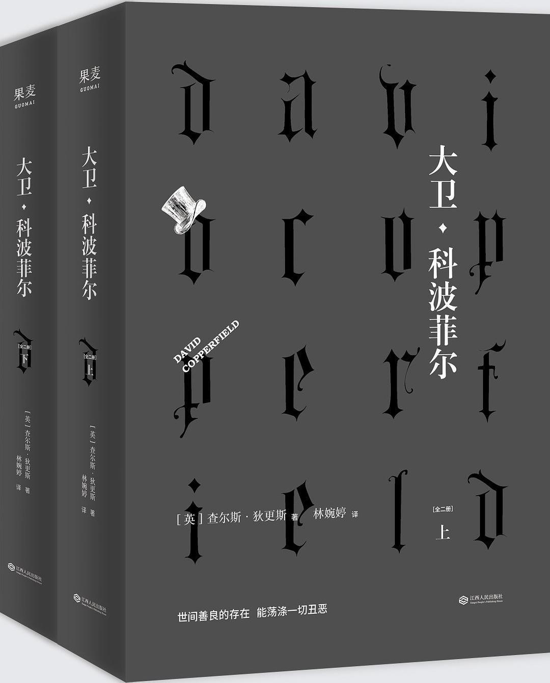 今日荐书|10本历久弥新的英国经典小说 二 知乎