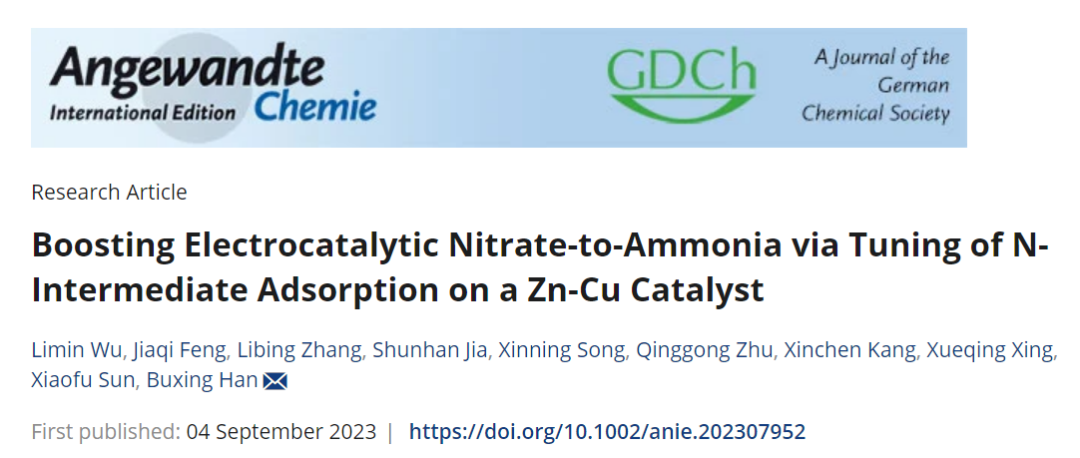 韩布兴院士&孙晓甫Angew.：Zn-Cu电催化硝酸盐转化为氨！ - 知乎