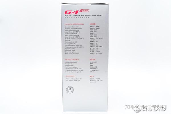 二合一无线接收器，2.4G无线传输，漫步者HECATE G4S雷霆版头戴式耳机拆解 - 知乎