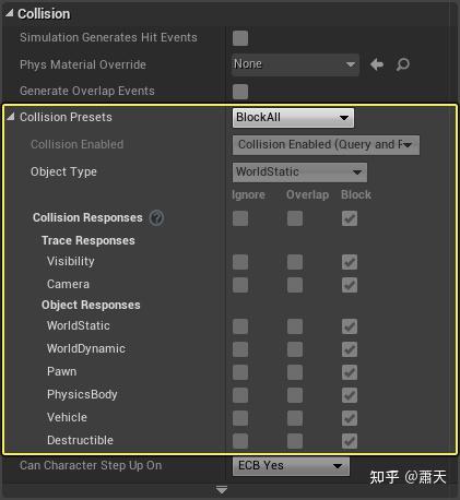 UE5 碰撞响应 - 知乎
