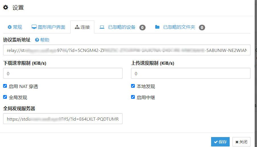 Syncthing搭建自己的中继服务和发现服务 - 知乎