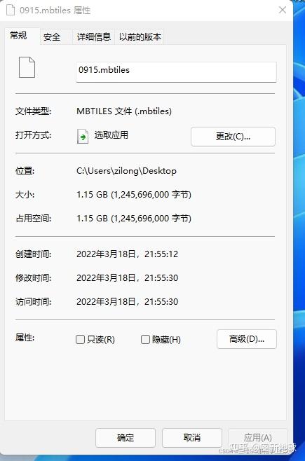 值得收藏！大体积Tif数据转为能够快速加载的MBT（mbtiles）的两种方法 - 知乎