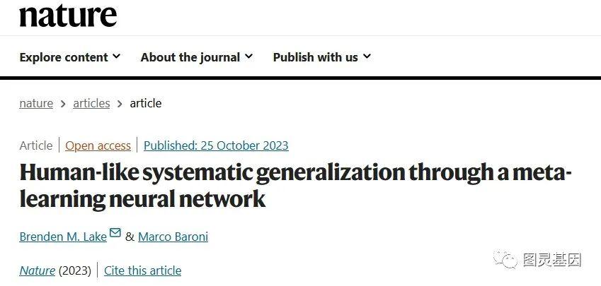 Nature | AI获得泛化语言能力原理与局限 - 知乎