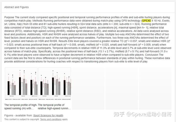 IMU技术在足球的应用丨从足球内部，再到运动员身上的背心，小芯片有什么大用处？ - 知乎