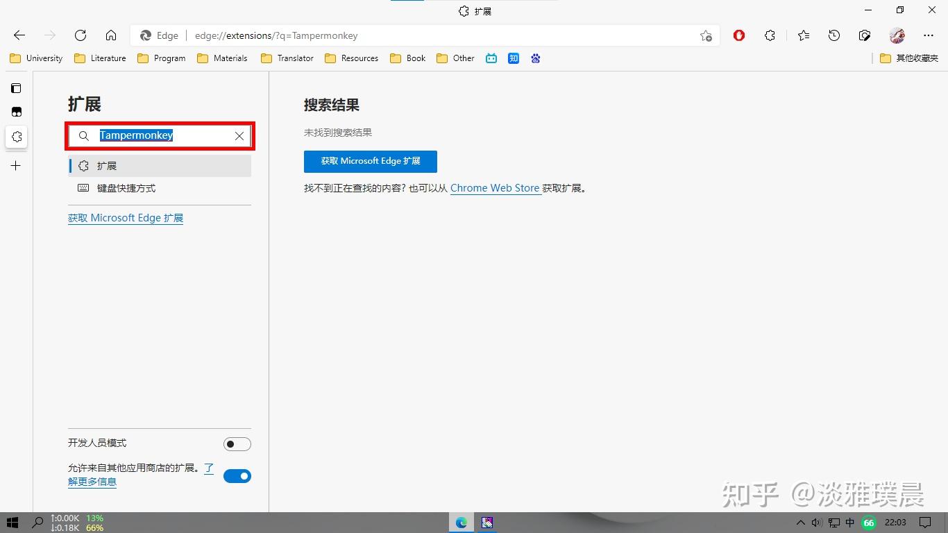 Microsoft Edge浏览器倍/加速播放----解决方案（Tampermonkey油猴插件） - 知乎