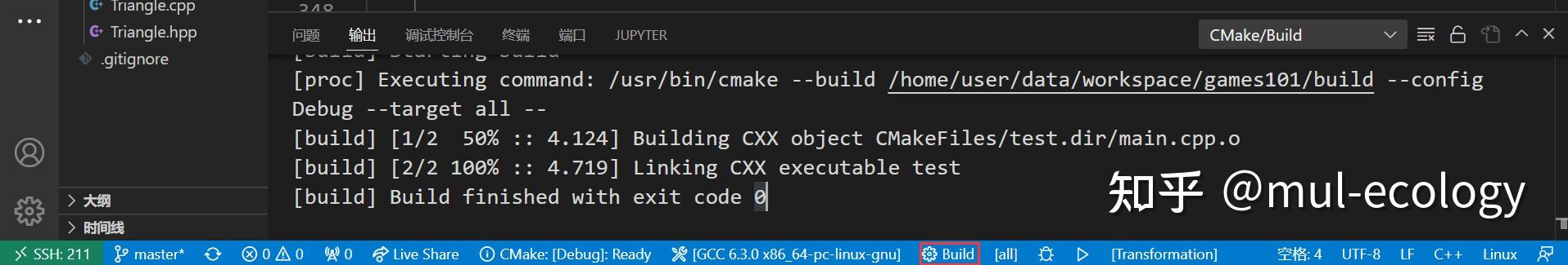 vscode连接远程服务器进行cmake调试 - 知乎