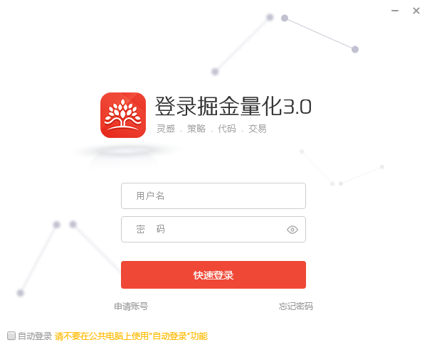 VeighNa发布v3.3.0 - 掘金仿真交易接口 - 知乎