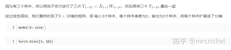 Pytorch nn.Linear的基本用法与原理详解 - 知乎