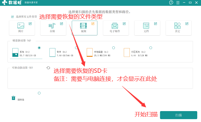 SD卡损坏了？储存卡恢复数据就靠这3个方法 - 知乎
