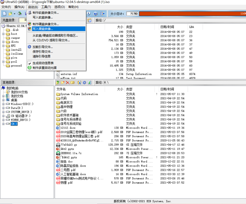 Ubuntu与基于linux的CSI tool的安装使用教程 - 知乎