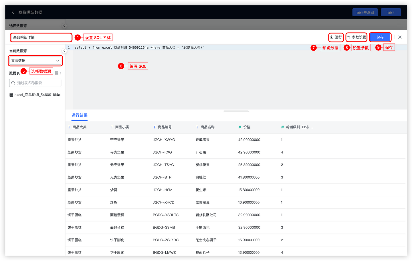 DataEase v2 VS. DataEase v1 - 知乎