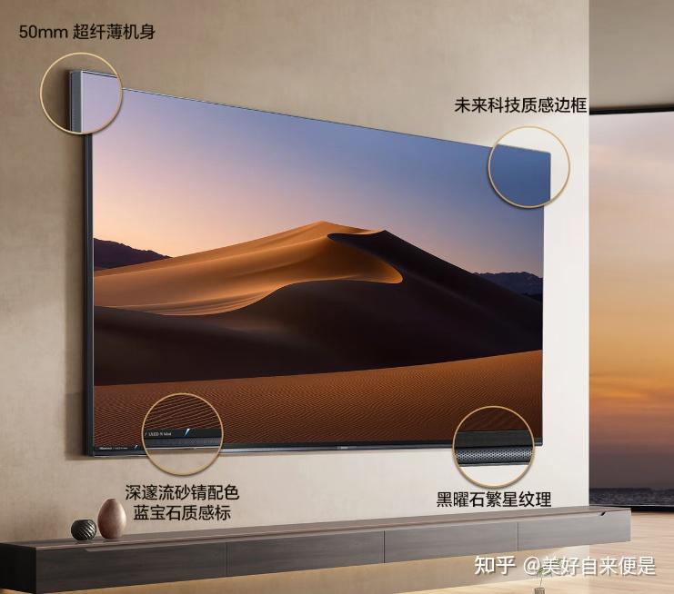 2025年百寸电视选购指南！海信电视E8Q Pro VS TCL Q10L Pro深度对比，配置参数一文讲清，买哪款不再纠结 - 知乎