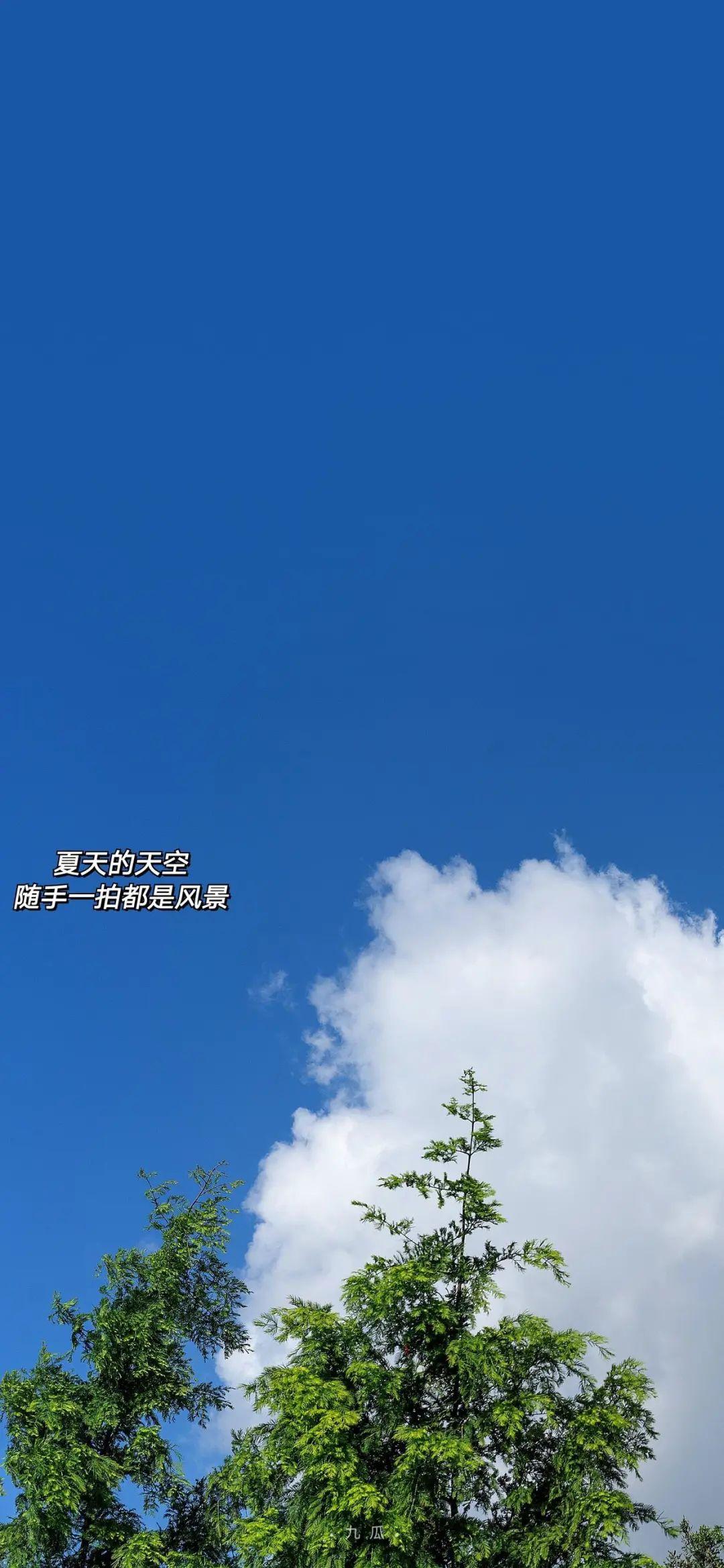 蓝天白云系列壁纸 - 知乎