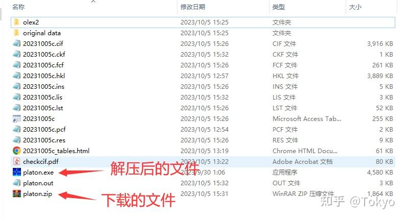 Olex2中PLATON版本更新 - 知乎
