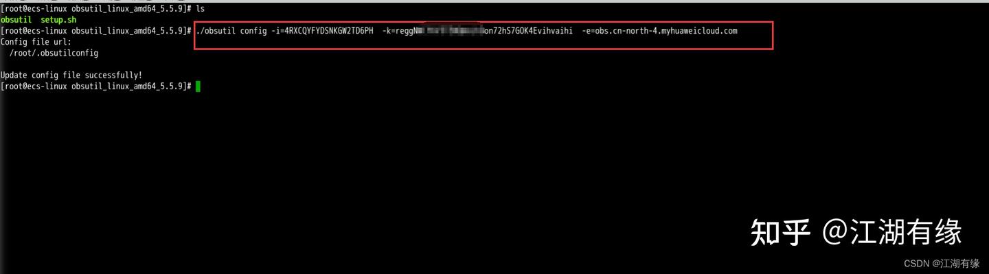 使用obsutil工具在OBS上完成基本的数据存取【玩转华为云】 - 知乎