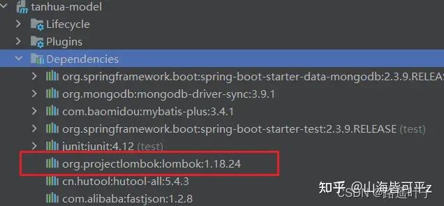 idea编译报错 ： java: You aren‘t using a compiler supported by lombok, so lombok will not work and ...