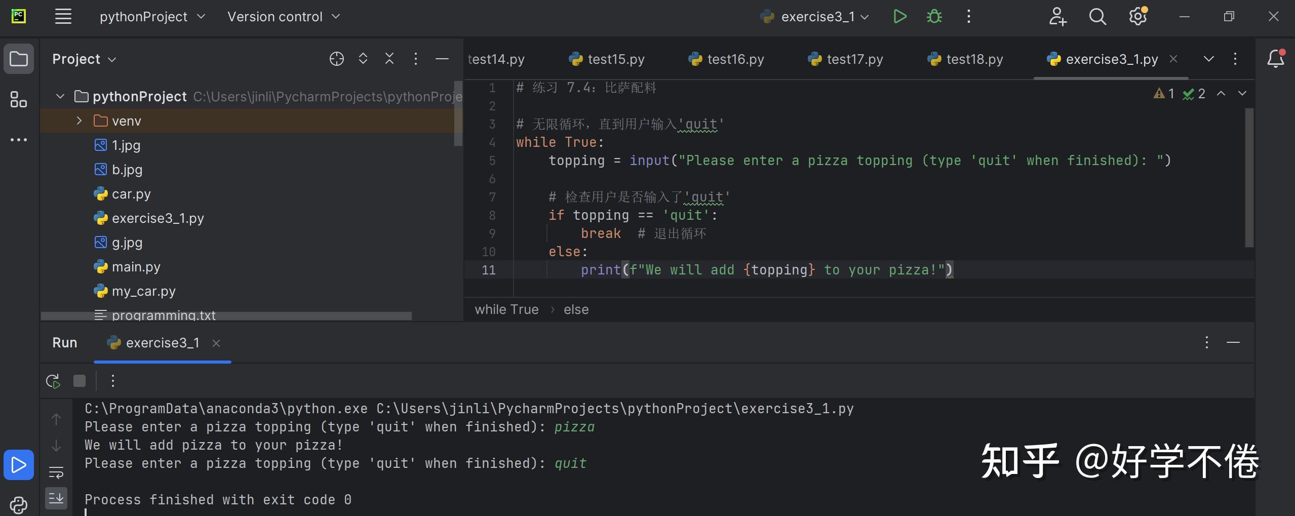 Python编程：从入门到实践（第3版）练习题答案 第 7 章 用户输入和 while 循环 - 知乎