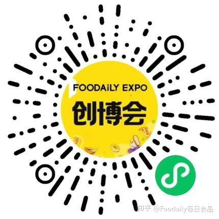 2025 Foodaily创博会完整大会议程&嘉宾，3月30日-4月2日，上海见 - 知乎