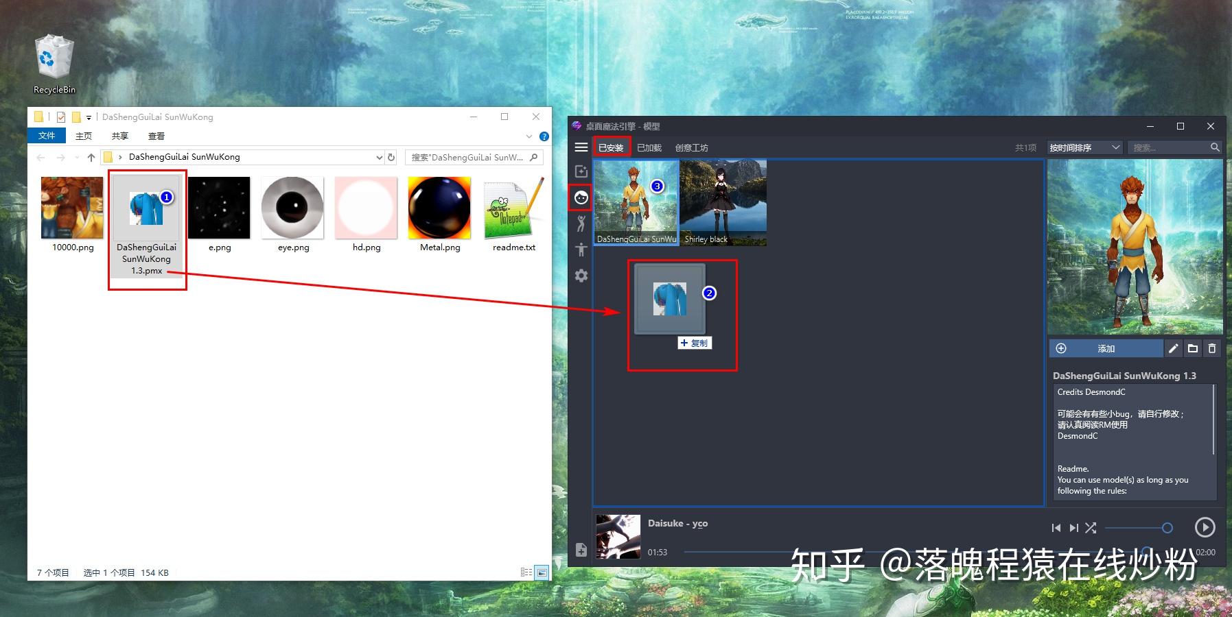 如何一键导入MMD的PMX模型到桌面萌娘2 - 知乎