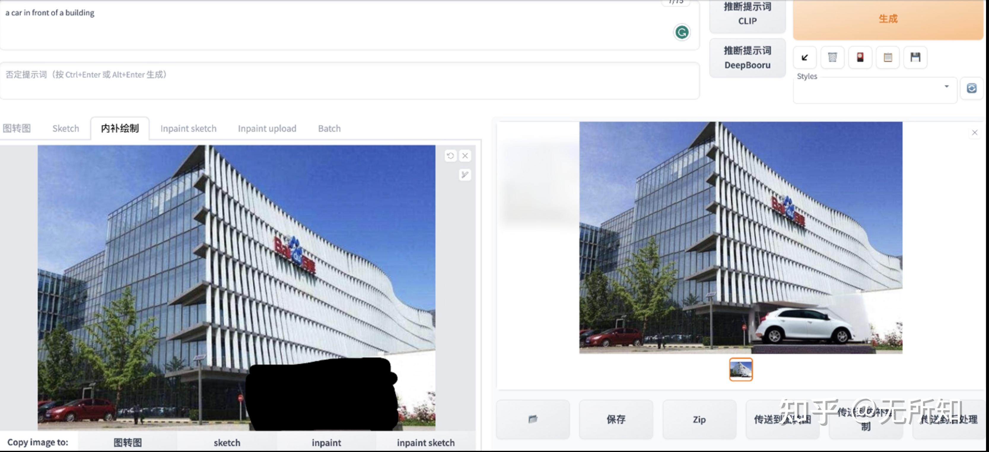 【stable-diffusion企业级教程06】图生图 && Inpainting功能大揭秘！ - 知乎