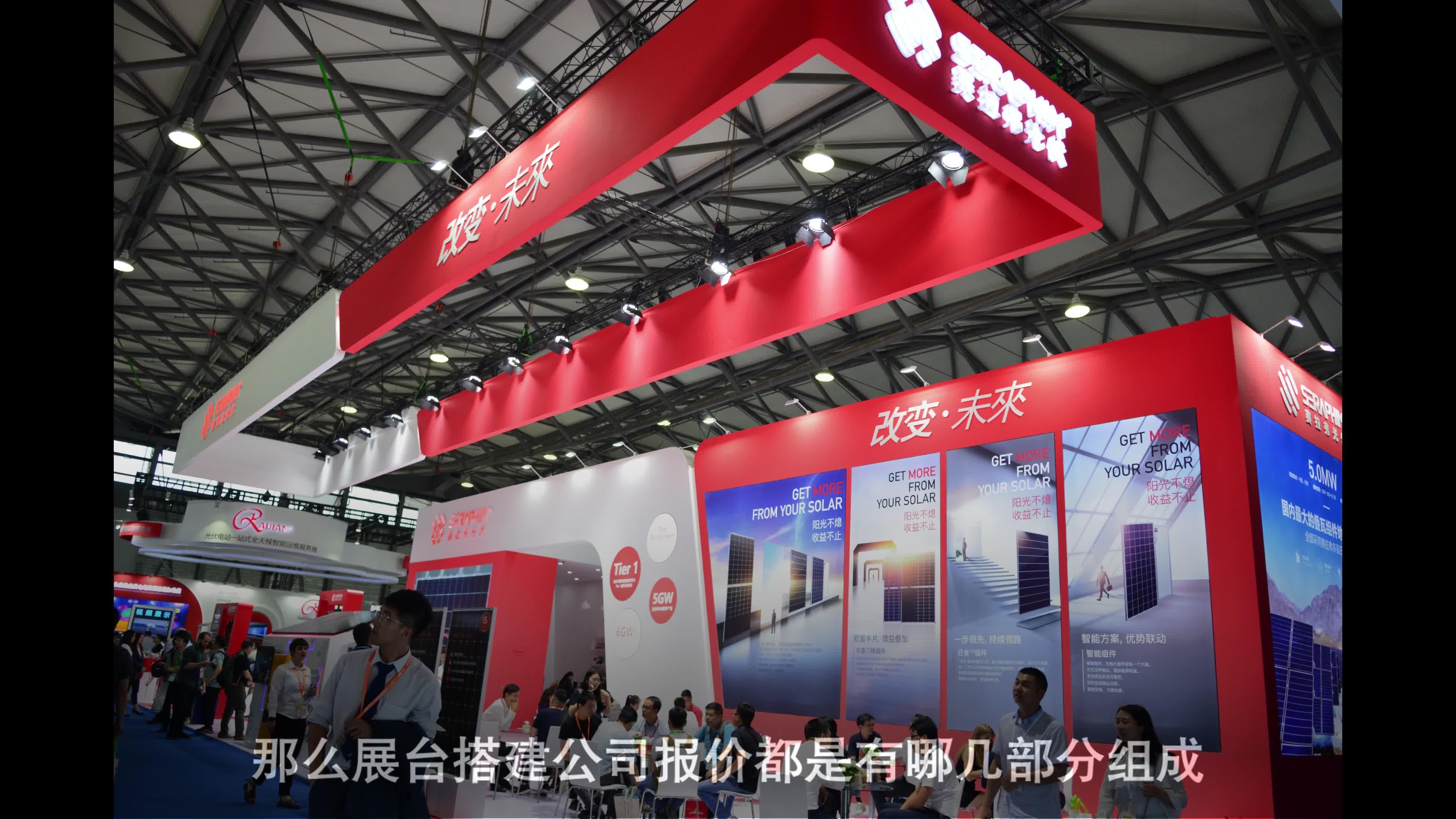 展会搭建费一般多少钱？展台搭建费用明细表 知乎