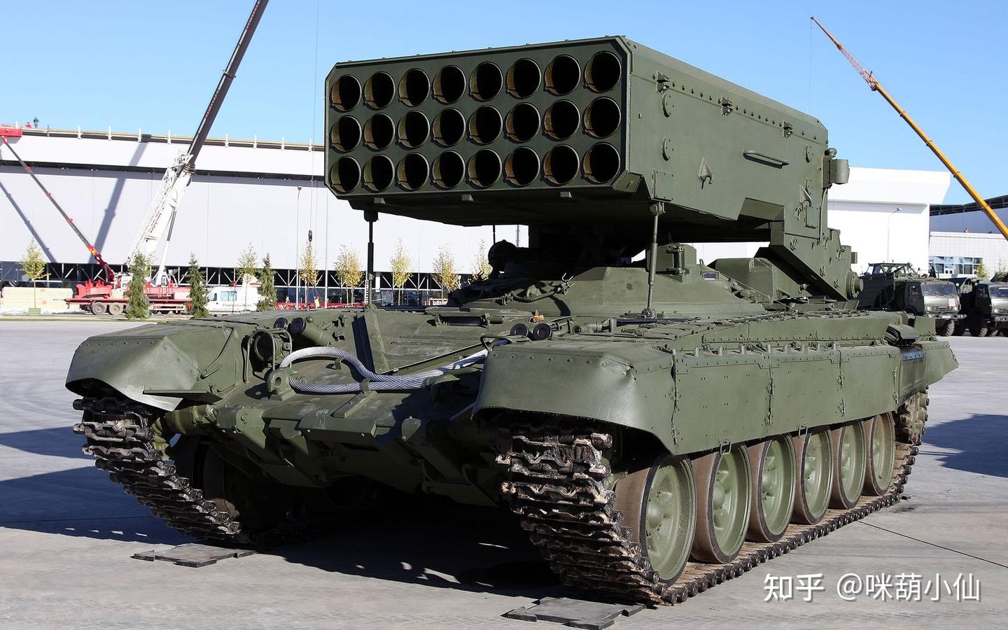俄罗斯TOS-1A“日炙”重型喷火坦克到底有多可怕？ - 知乎
