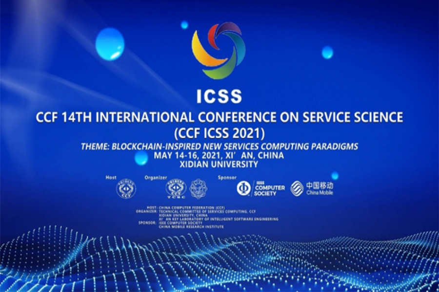 CCF ICSS 2021回顾 | New Services Computing Paradigms - 知乎