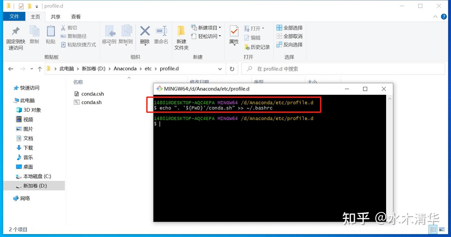 在git中使用conda环境（anaconda） - 知乎