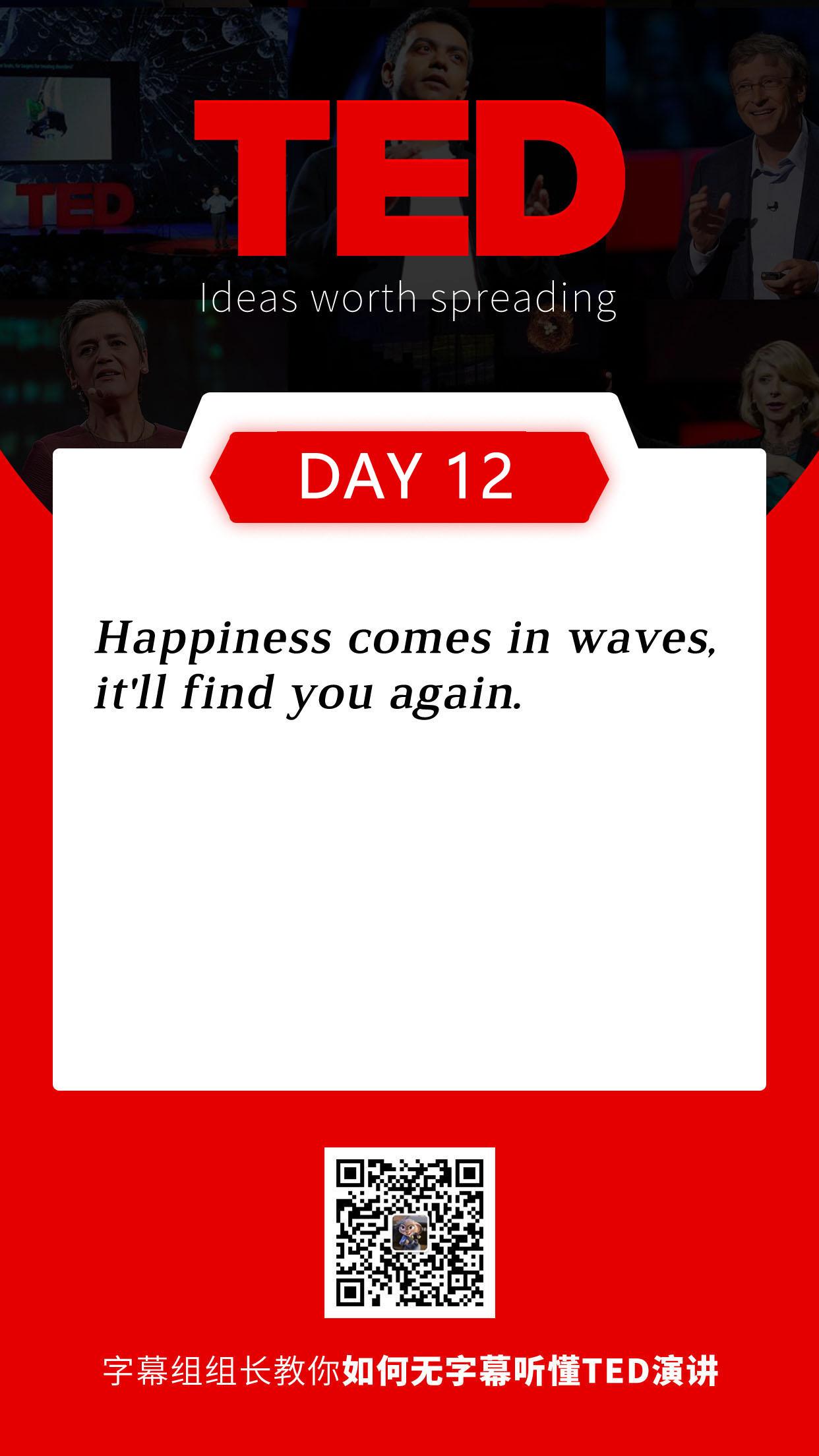 [第368次听写]TED经典演讲揭示了怎样的幸福秘方？ - 知乎